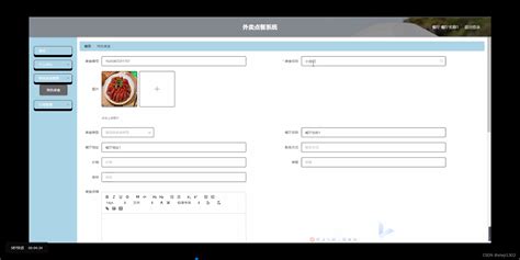 【附源码】计算机毕业设计python安卓外卖点餐系统3kp63（源码 程序 lw 调试部署） 外卖点单系统源代码 python csdn博客