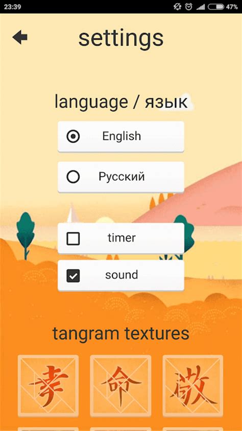 1001 tangram puzzles game apk for android download