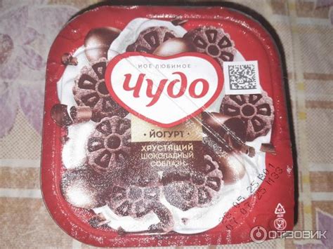 Отзыв о Йогурт Чудо Десерт хрустящий Шоколадный соблазн Вкусный хрустящий соблазн