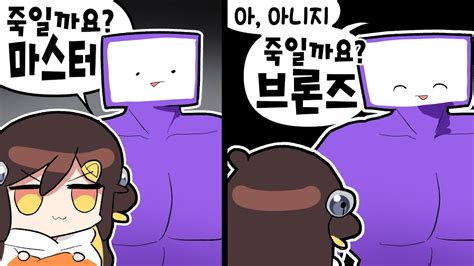 2023 01 17 저스트채팅 】 탬탬버린 다시보기 Youtube