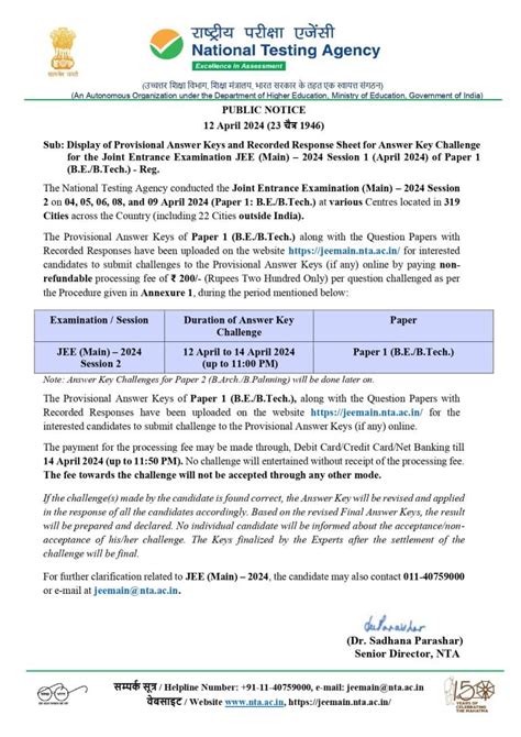 JEE Main 2024 April Exam Session 2 Official Answer Keys College Pravesh