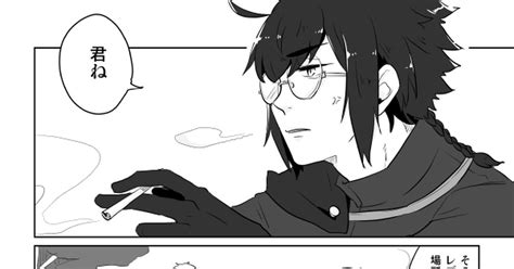 【士武ls】騎士と！×2【交流】 竹本のマンガ Pixiv