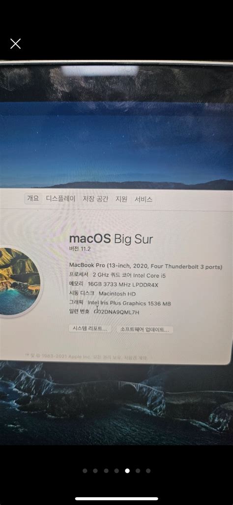 맥북 성능 비교 지식in