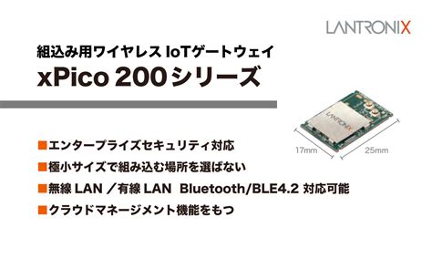 Xpico Embedded Iot Gateway With Cypress Wi Fi Module Off