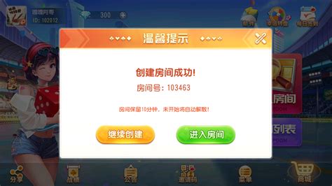 嘎嘎亲测创胜系列寰宇浙江十三张单款十三水房卡棋牌带俱乐部 嘎嘎会响源码视频搭建教程下载学习小站