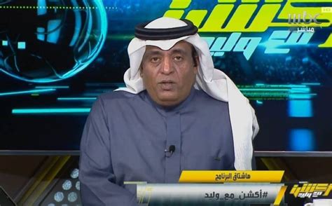 شاهد تعليق الفراج على نتيجة ديربي الهلال والنصر المرصد الرياضية