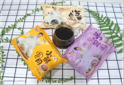 ♡♡冷凍食品推薦：冰冰好料理／霸王餃／酸菜白肉鍋蔥抓餅貢丸毛豆包仔等♡♡＠依的心靈小棧｜pchome Online 個人新聞台