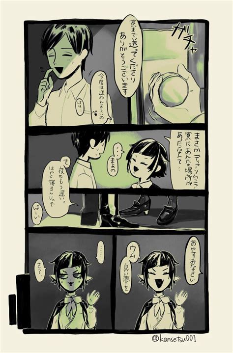 ボード「twisted Wonderland」のピン