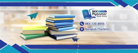 မိဘကျေးဇူး မြင်းမိုရ်ဦး ဖြည့်မရတဲ့ကွက်လပ် ဖြည့်မရတဲ့ကွက်လပ်တဲ့