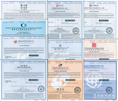 2015至2020年中国著名证券公司股票共10种详分中信证券海通证券华泰证券广发证券中国银河证券东方证券国泰君安国联证券恒