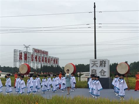 学府小学参加四川•崇州首届“农民丰收节”暨第二届好米节开镰仪式品格