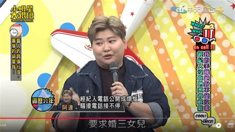 吳宗憲三女兒「每天都被求婚」！sandy：是真的 經紀人揭超扯真相 Ettoday星光雲 Ettoday新聞雲