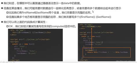 Vue学习五基础入门 基础知识5vue5新手入门教程 Csdn博客