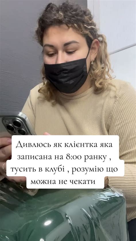 НАРОЩУВАННЯ ВІЙ•ЛАМІНУВАННЯ ВІЙ ТА БРІВ Рутина Бюті майстра 😂