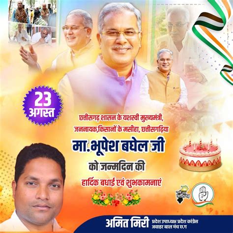 प्राथमिक शाला हुआ जलमग्न गुरुजी ने की बच्चों की छुट्टी