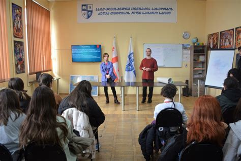 შეხვედრა სკოლის მოსწავლეებთან