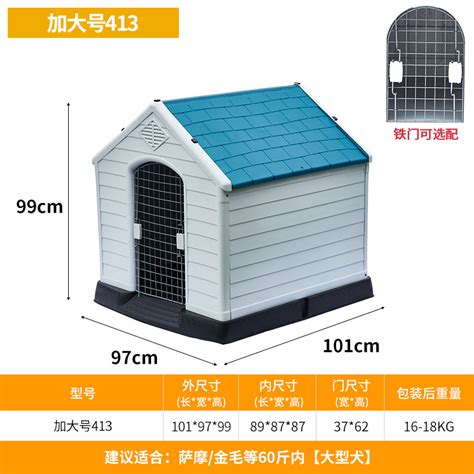 بيت الكلب الفاخر