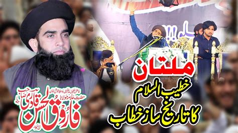 Allama Farooq Ul Hassan Qadri Tlp March Karachi To Islamabad Multan