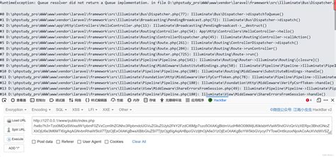 Laravel 918 反序列化漏洞分析及复现laravel 漏洞 Csdn博客