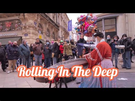法國街頭古箏演奏Rolling In The Deep效果直接拉滿Chinese Musical Instruments