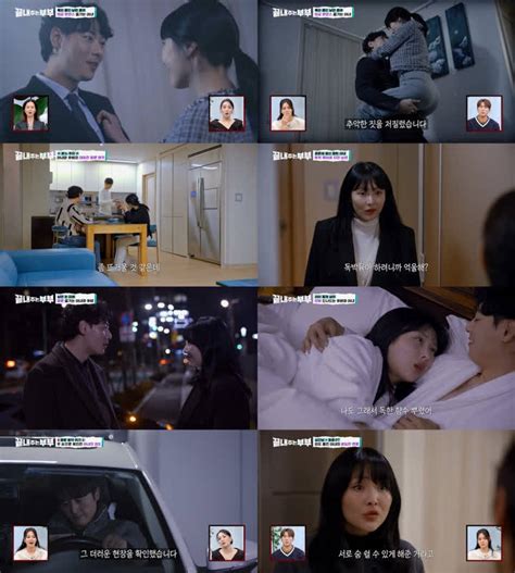 회계사 아내 불륜 상대가 직장 후배…탈출구 구한 것 뻔뻔하네 끝부부