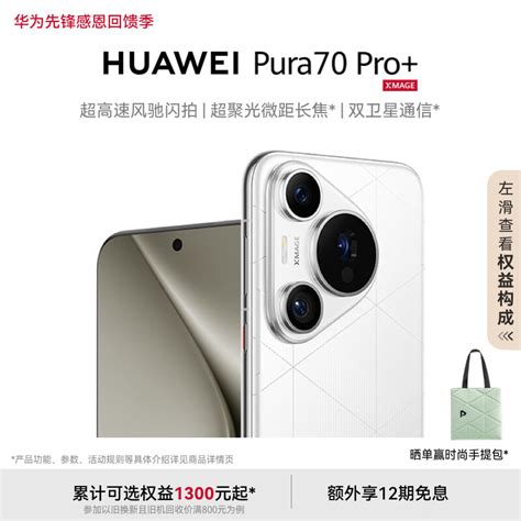 信号强才是王道！2024年最强信号手机top 10