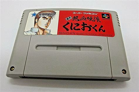 Shodai Nekketsu Kouha Kunio Kun Game Super Famicom Official Nintendo
