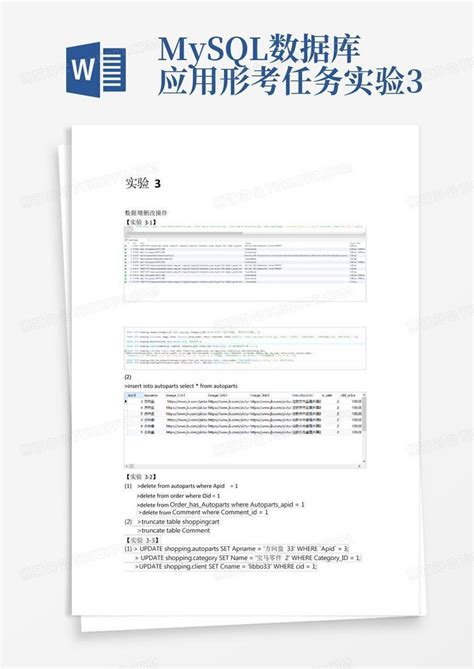 mysql数据库应用 形考任务实验3Word模板下载 编号qmkxbpne 熊猫办公