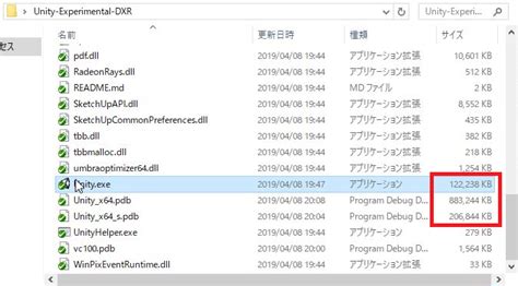 UnityリアルタイムレイトレーシングRTXを試してみた Unity AssetStoreおすすめ情報