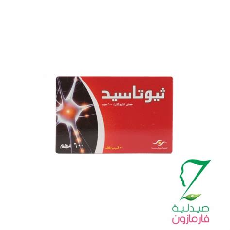 Buy Thiotacid 600 Mg 20 Tablets Delivered By Pharmazone Pharmacy