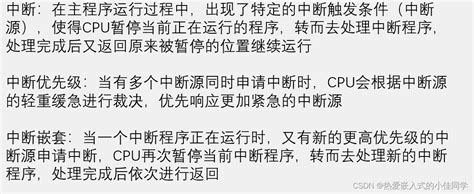 Stm32标准库外部中断和定时器知识点总结 1 阿里云开发者社区