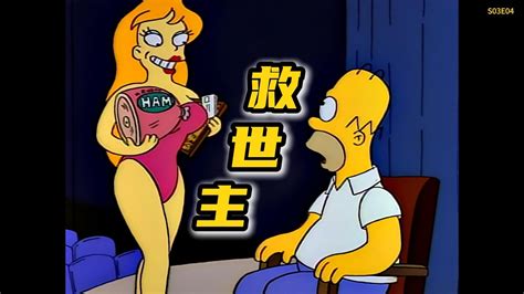 《天灵灵地灵灵~侯默大显灵》 池魚oo 池魚oo 哔哩哔哩视频