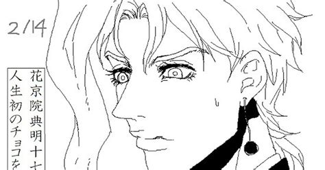 承花 【jojo】承花でバレンタイン漫画 呉田twitterのマンガ 腐向け Jojo【腐】250users入り Jojo【腐
