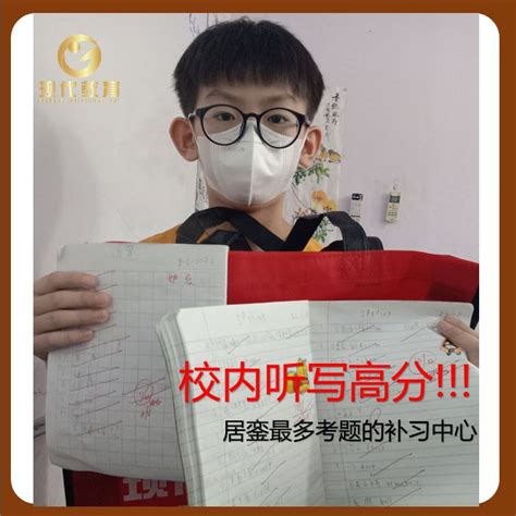 现代教育补习中心 学习听写作为一种传统的学习方法，似乎被现代科技和新兴学习方式所取代。然而，学习听写仍然是一种极其