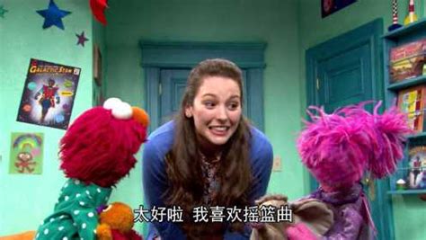 芝麻街第46季中文版 01 少儿 动画片大全 腾讯视频