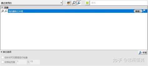 Adobe Acrobat