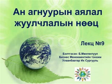 Эртний улсуудын аж ахуй