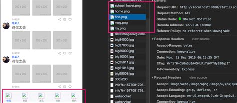 uniapp page json tabbar list 图标文件获取错误 DCloud问答