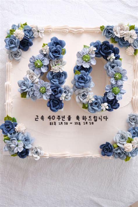 근속기념 대형떡케이크 주문 서울 강남 기업행사 떡케익 창립기념식 케이크 네이버 블로그