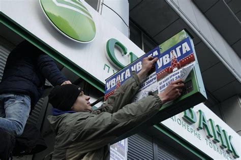 Украина может ввести санкции против банков РФ уже на этой недели ...