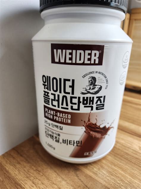 웨이더 플러스 단백질 파우더 후기feat코스트코 네이버 블로그
