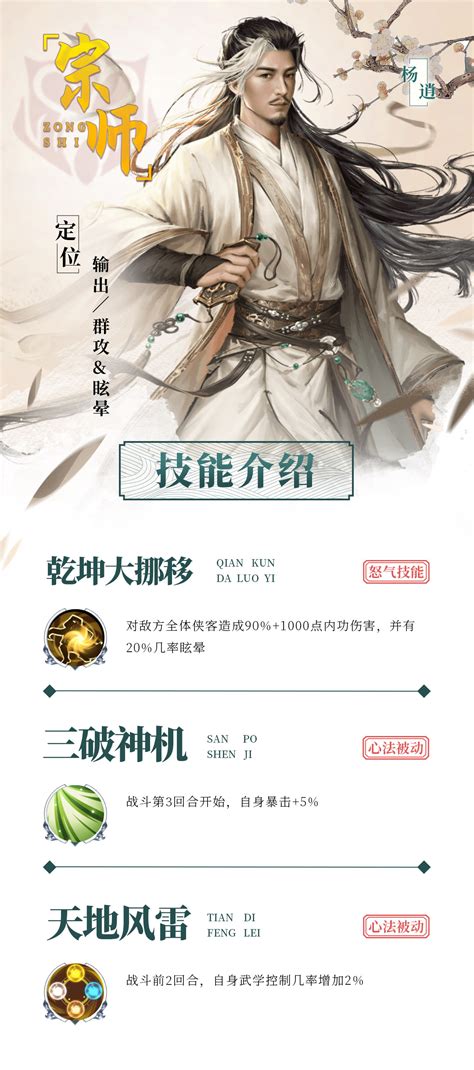 【攻略】江湖问答解题秘笈（下） 小米游戏中心