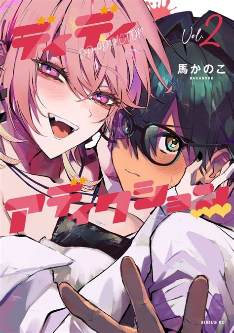 The Extras Academy Survival Guide Read Porn Comics Comicsxxx Sex Comics Adult Comics D