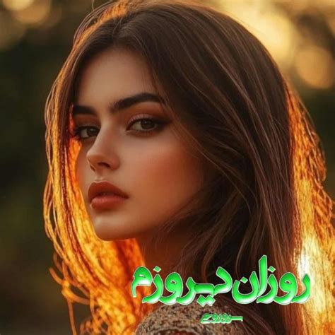 رمان های رایگان ️ رمان عاشقانه رمان رمان بوک رمان دونی