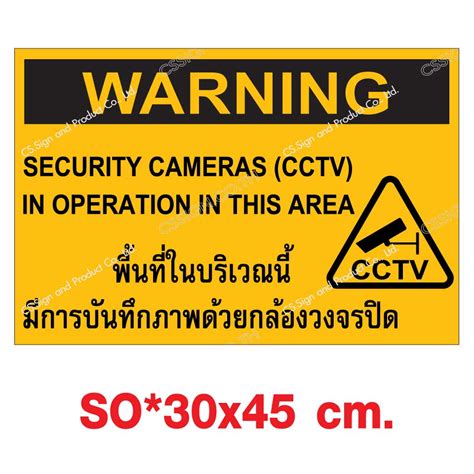 ป้ายเซฟตี้ ปลอดภัยไว้ก่อน Safety First Cssign