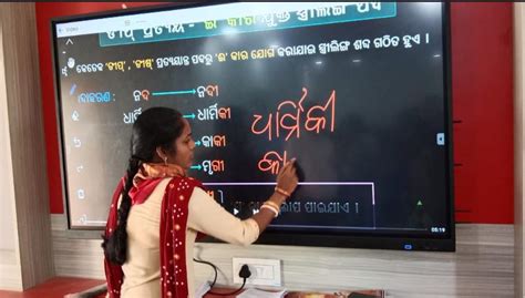 Sushant Mahapatra On Linkedin Classrooms Come To Life In The Land Of