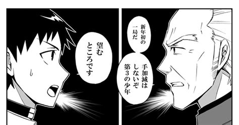 カヲシン ネルフの正月 ツキトのマンガ 渚カヲル 碇シンジ 餅を重ねる碇が可愛い Pixiv