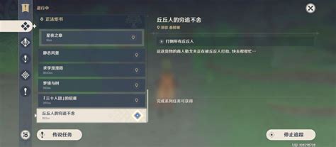 Nga