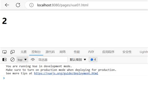 vue2 01 data 插值 vue的插值语法获取data csdn博客