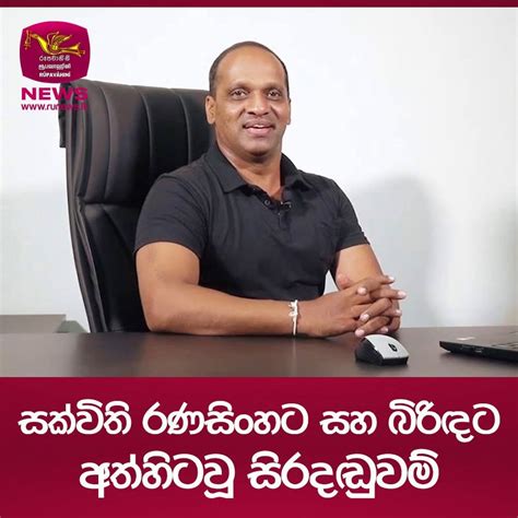 One නීති විරෝධී මූල්‍ය ආයතනයක් පවත්වාගෙන ගොස් රුපියල් 16 කෝටි හතළිස් එක් ලක්ෂයකට අධික මුදලක්